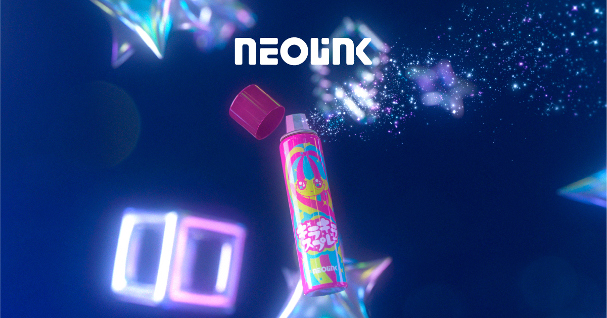 NEOLiNK (ネオリンク) | キラめくオーロラ1DAYラメスプレー